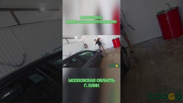 Московская область, г. Клин