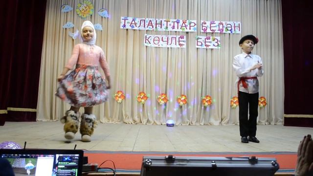 Азалия Баширова Дилюс Файзиев - Танец валенки (Апазово)