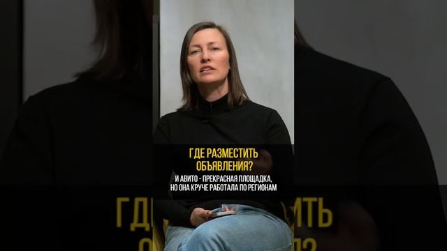 А какой площадкой вы пользуетесь? #недвижимость #риэлтор #продатьквартиру