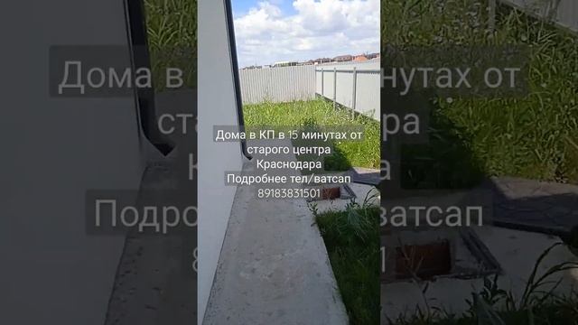 Коттеджный поселок в прекрасном месте!