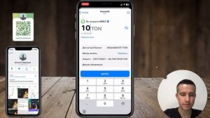Как вывести Деньги с Wallet Телеграм кошелька на СБЕРБАНК