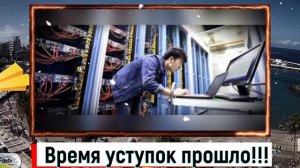 Путин принял жёсткое решение/Время уступок Китаю прошло/Изоляция РФ провалилась с треском/Ш