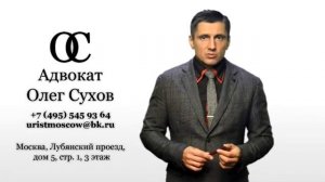 Возмещение дольщику убытков застройщиком