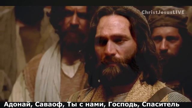 Адонай Саваоф Ты с нами.(Realiffe band.)Христианское прославление.
