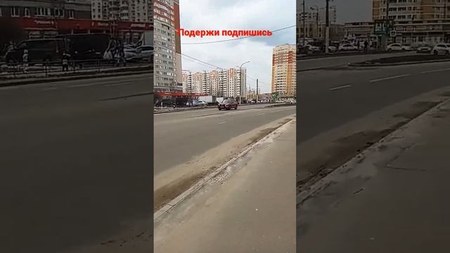 Город Подольск Апрель 4 число