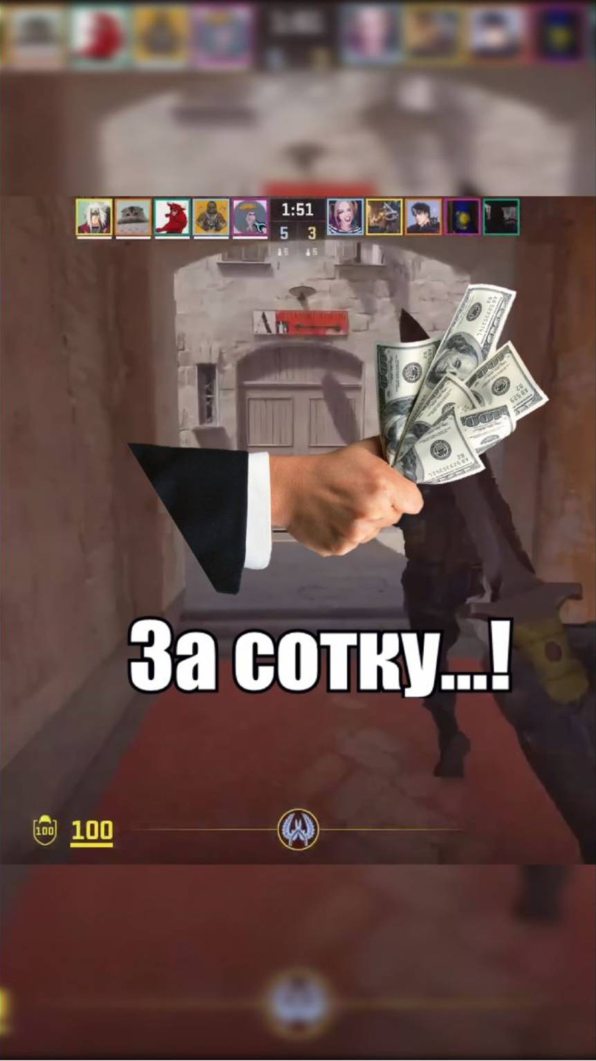 Никогда не спорь с АВАПЕРОМ🙉 #shorts #cs2