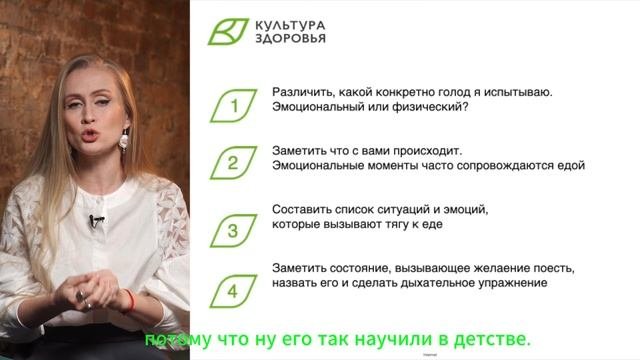 Эмоциональный голод и причины переедания