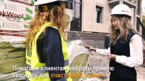 PROF INVEST -  ВАШ НАДЕЖНЫЙ ЗАСТРОЙЩИК