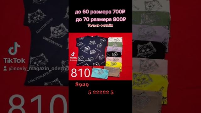 #одежда #футболки #