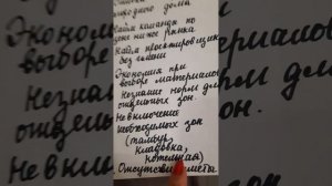 Главные ошибки при самостоятельном строительстве дома