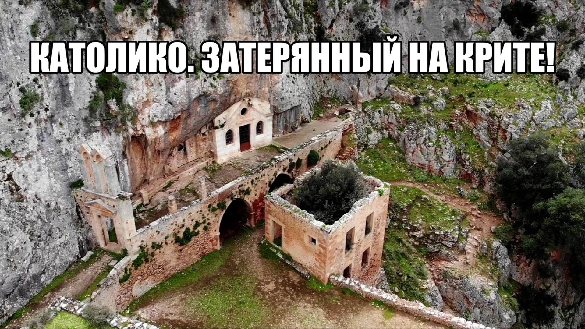 Katholiko.mp4