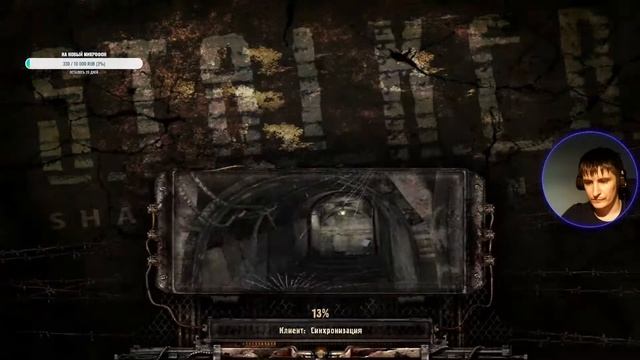 S.T.A.L.K.E.R Shadow of Chernobyl - За год, до событий S.T.A.L.K.E.R 2