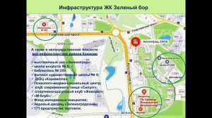 Студия 16,5 Зеленоград