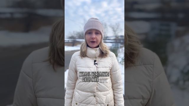 Перспективные новостройки на Лиговке ЖК Витебский парк ЖК Аэронавт ЖК Куинджи #147 #квартирыспб