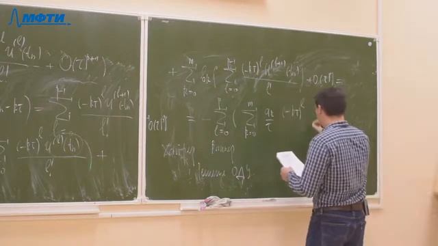 08. Численное моделирование реагирующих потоков, Уткин П.С., 02.11.20