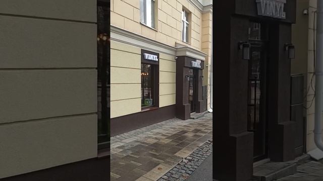 Белгород. Музыкальный магазин "Vinil".