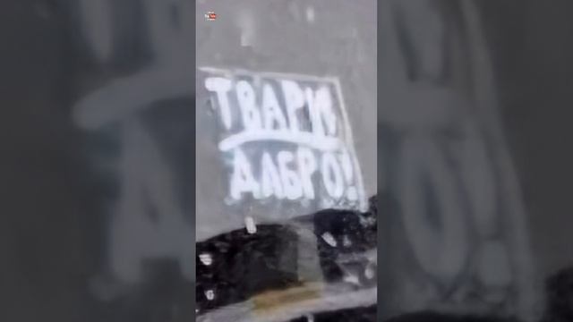 Твори добро. Алдан Саха Якутия