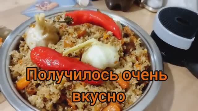 плов в домашних условиях