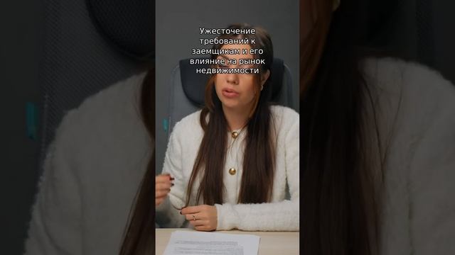 #2024 Падение или Рост? Неожиданные прогнозы цен на квартиры и ипотеку #ипотека #Россия