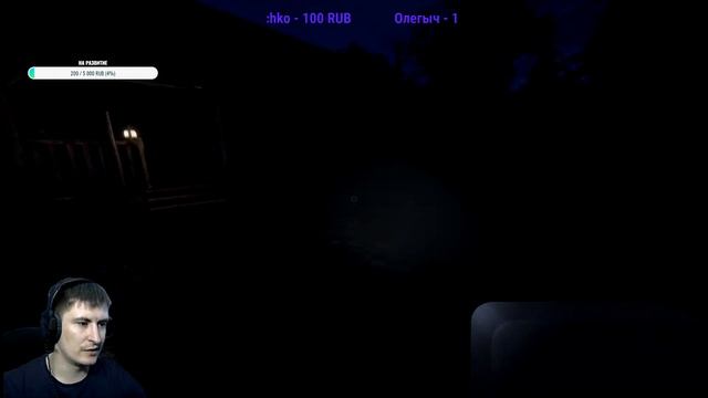 [СТРИМ] Phasmophobia: Место где ваши страхи материализуются..