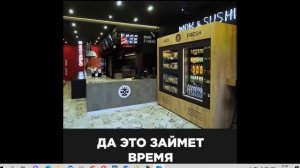 Доходные опционы на акции Х100 СУШИ.