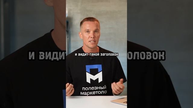 Как настроить рекламу, чтобы она точно окупалась?