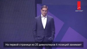 Станислав Киселев о разнице между уникальным проектом и «человейником»