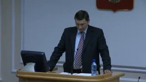 2012-09-24 47-я сессия. Отчет о распоряжении госсобственностью