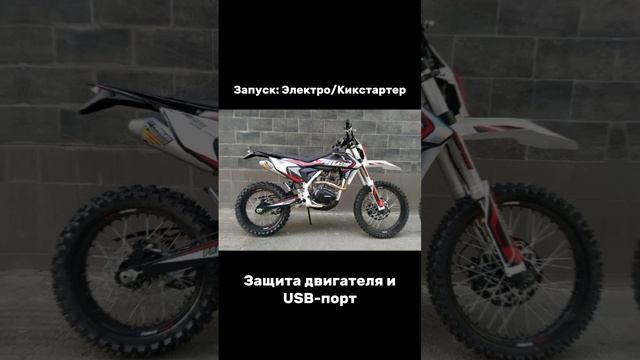 обзор PROGASI IBIZA 300