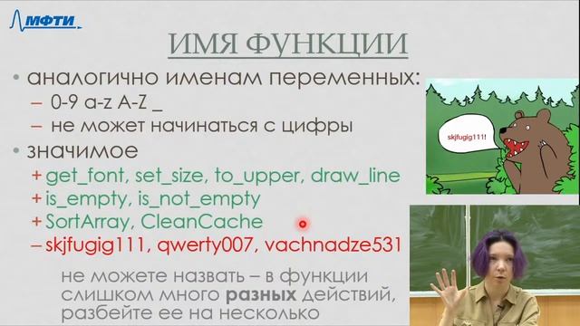 02. Информатика, Беклемышева К.А., 14.09.20