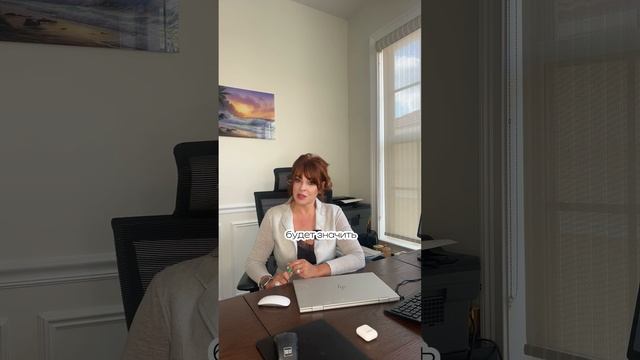 Что такое tenancy in common ? Типы владения недвижимости в США.