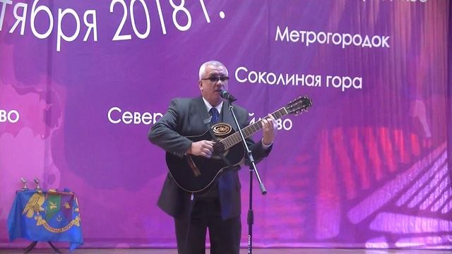 Гимн метрогородка исп. автор Олег Самсонов