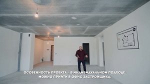 Большой обзор комплекса «4 сезона»