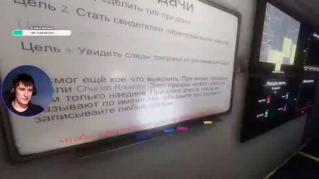 [СТРИМ] Phasmophobia СТРАШНА! ВЫРУБАЙ!(продолжение)