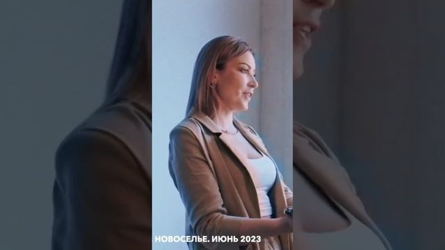 Каждое ваше новоселье - отдельная глава в истории Ассоциации застройщиков. Спасибо вам за доверие!