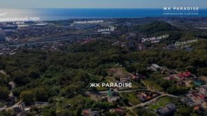 ЖК Paradise 🌴 Недвижимость Сочи 🌞