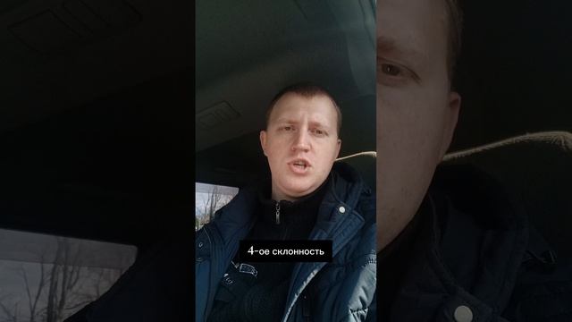 А какой мужчина достался вам?