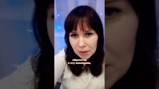 Отзыв о нашей работе // Роман Маслевский