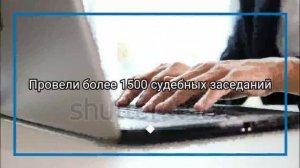 Адвокат метро Житомирська
