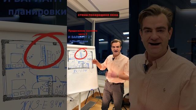 ПОКУПКА квартиры в ЖК бизнес-класса.А ЧТО вообще с ПЛАНИРОВКАМИ от ЗАСТРОЙЩИКА?! #планировкаквартир