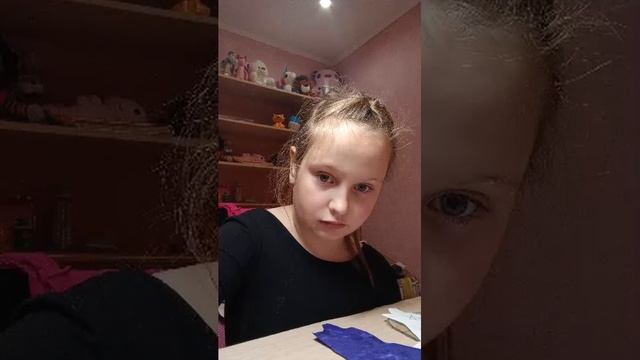 помощь