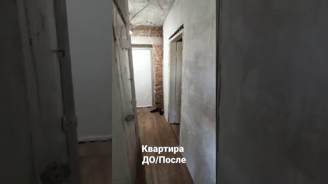 Ремонт квартиры 30кв.м