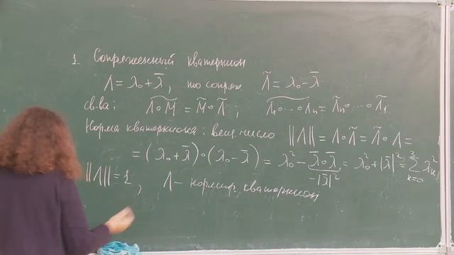 05. Аналитическая механика, Холостова О.В., 30.09.20
