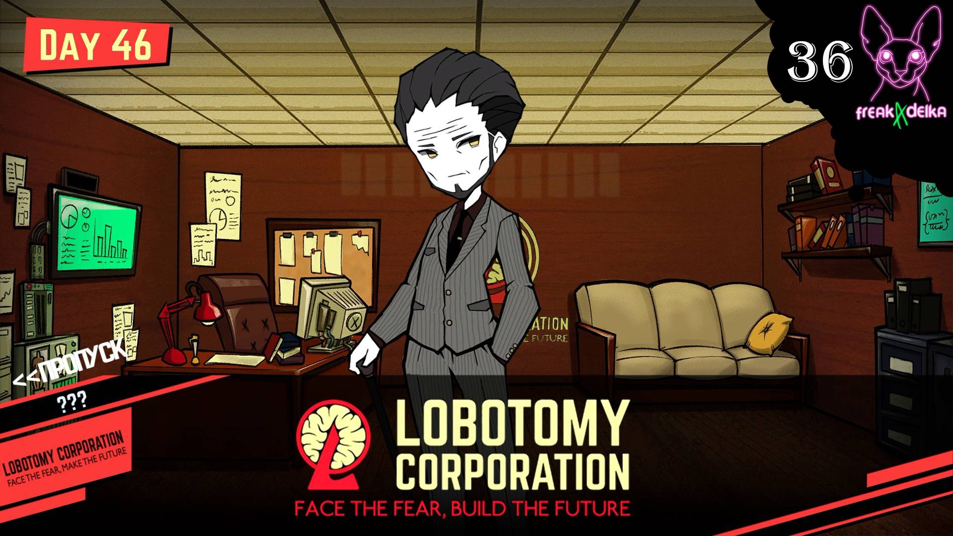 Нет смысла торопиться | Ню и Zetsu | Lobotomy Corporation №36