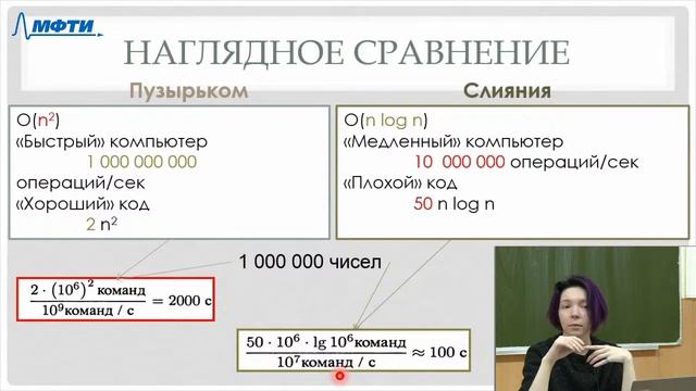 08. Информатика, Беклемышева К.А., 26.10.20