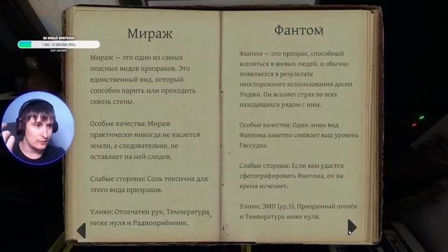 [СТРИМ] ОХОТНИКИ НА ПРИВИДЕНИЙ! PHASMOPHOBIA - хоррор нового поколения!