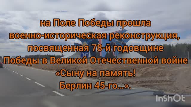 9 мая 2023