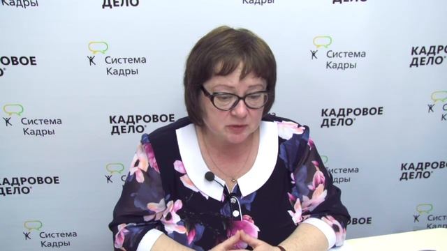 Проверяем трудовые книжки. Какие записи должны насторожить кадровика