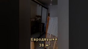 СРОЧНАЯ ПРОДАЖА. ДО МОРЯ 5 МИНУТ. СОЧИ, САМЫЙ НИЗ МАМАЙКИ. ПОЛНОЦЕННАЯ ОДНУШКА - 38 МЕТРОВ.