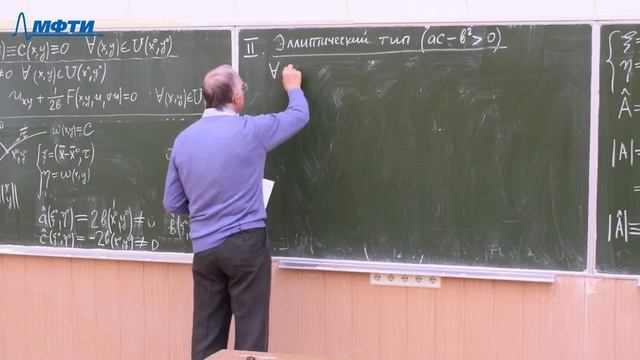 4. Уравнения математической физики, Зубов В.И., 28.09.20